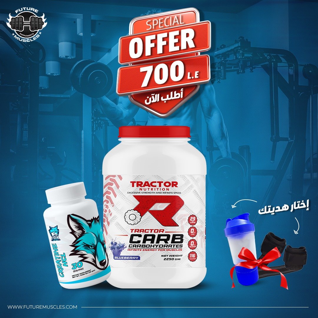 Tractor nutrition Carb +Creatine fox ( hcl)+Shaker - Future Muscles